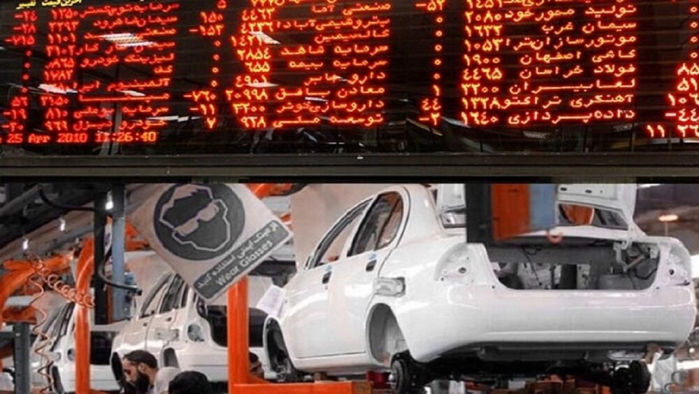 تکلیف شیوه جدید فروش خودرو روشن شد - خبرآنلاین