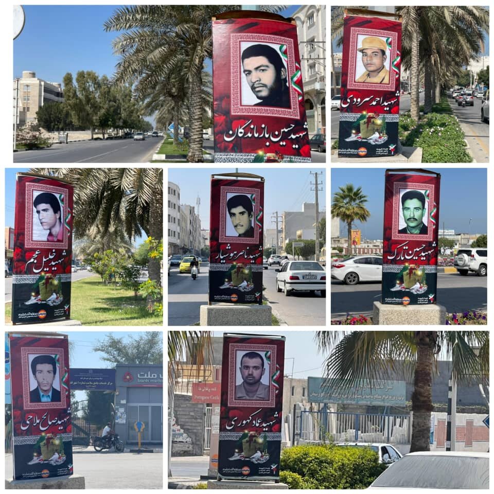 شهر قشم مزین به ۲۰تابلو تمثال مبارک شهدای والا مقام جزیره قشم - خبرآنلاین