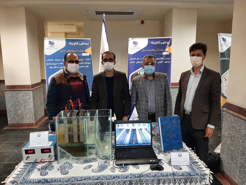 رونمایی از دو محصول پژوهشی در استان چهارمحال وبختیاری - خبرآنلاین