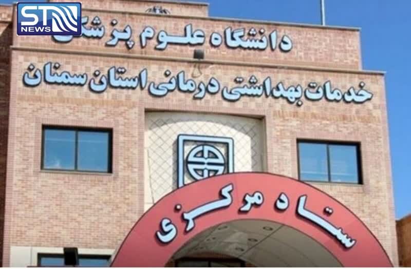 علوم پزشکی سمنان موفق به ثبت ۷ اختراع در حوزه دارویی و ابزار و تجهیزات ...