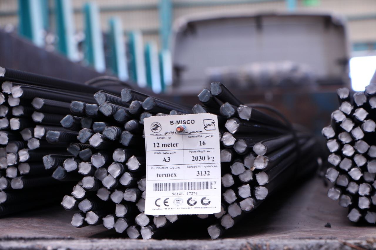 فولاد بافق موفق به دریافت‌ گواهینامه‌ی استاندارد DIN 488 در ایران شد ...