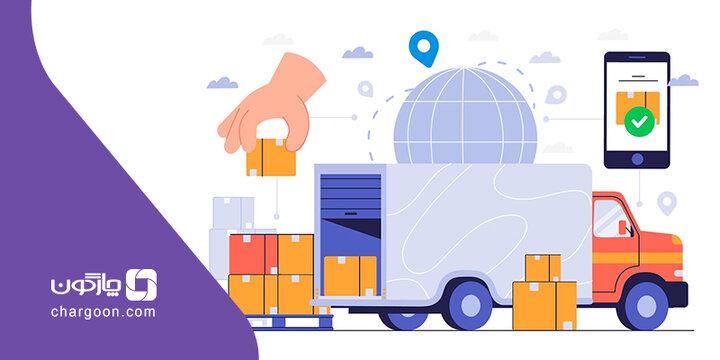 گامی رو به جلو با نرم افزارهای لجستیک - خبرآنلاین