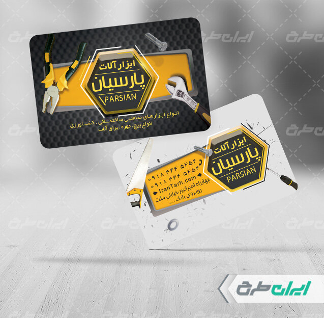 طرح کارت ویزیت، استفاده از طرح آماده و مزایای آن - خبرآنلاین