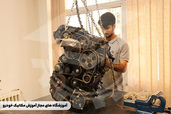 آموزش مکانیکی و کسب درآمد از ۲۹میلیون خودرو - خبرآنلاین