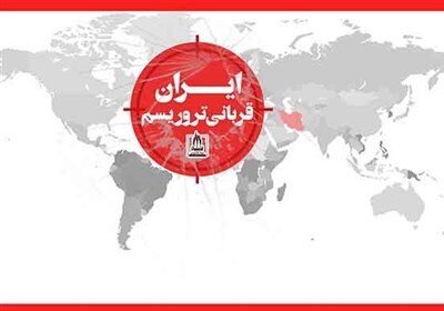 خانواده شهدای ترور: با منابعی که موجب ادامه حیات تروریست‌ها در جنوب شرق ...