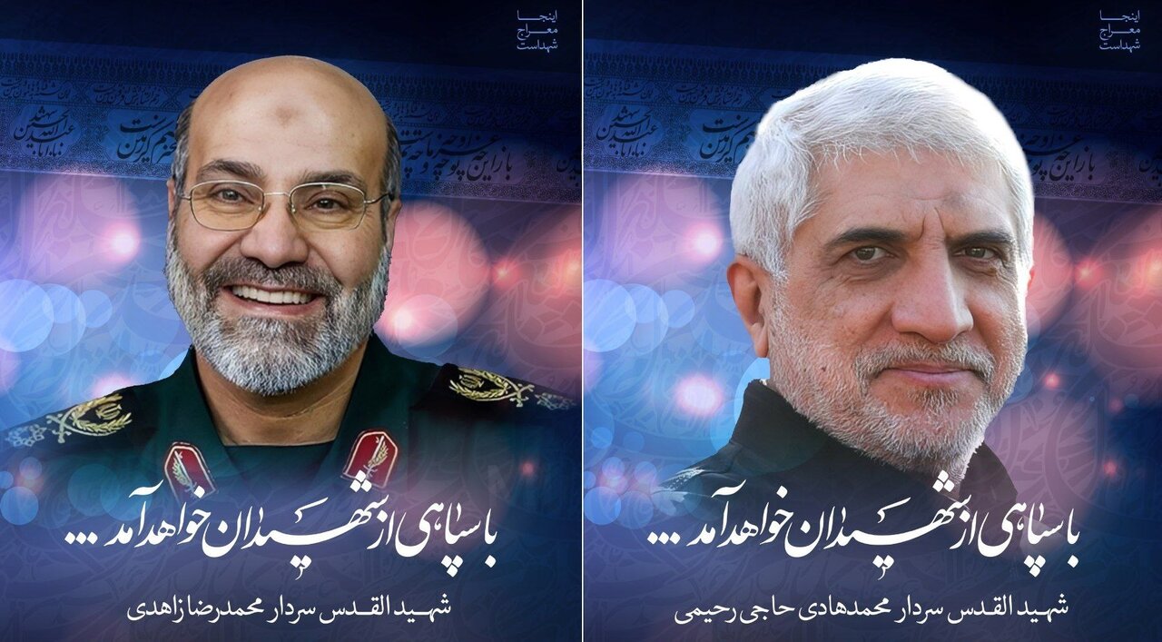 عکسی از سردار بلندپایه سپاه که در حمله اسرائیل شهید شد عکس یادگاری با