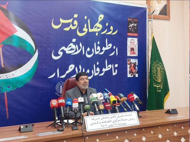 جزئیات مراسم راهپیمایی روز قدس و تشییع پیکر شهدای حمله اسرائیل توسط ...