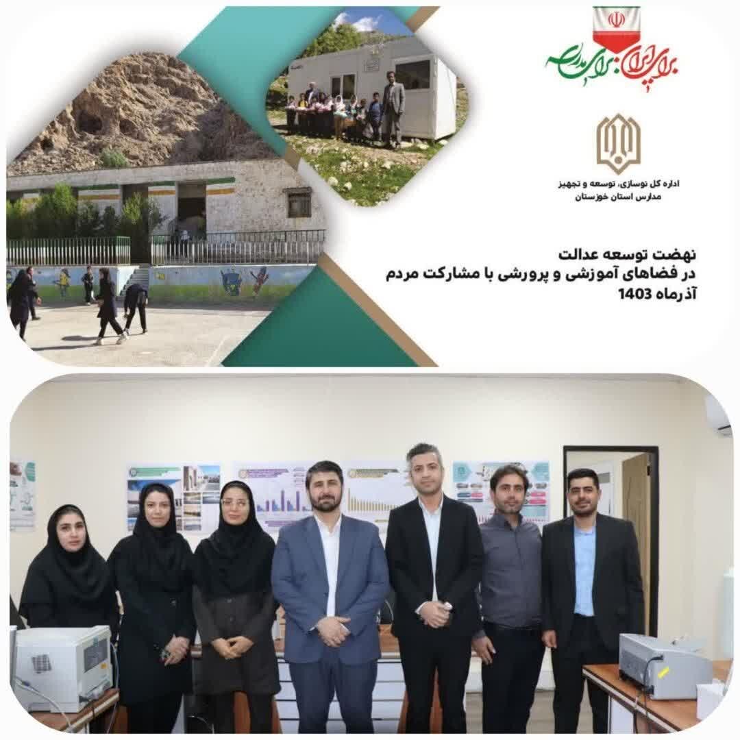 انتخاب پروپوزال برش شهرستانی خوزستان به عنوان طرح پایلوت کشوری - خبرآنلاین