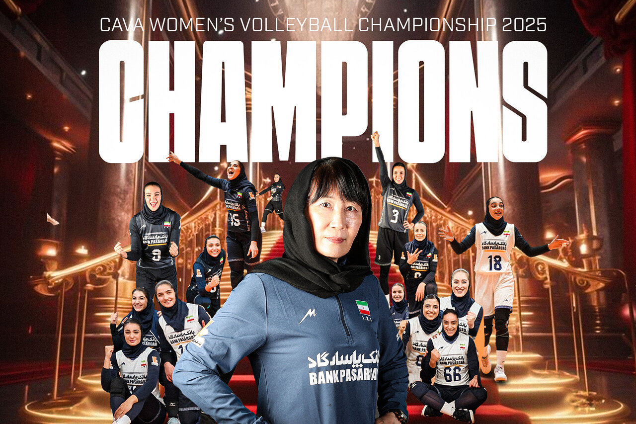 نخستین مدال طلای تاریخ والیبال زنان ایران بعد از 62 سال - خبرآنلاین